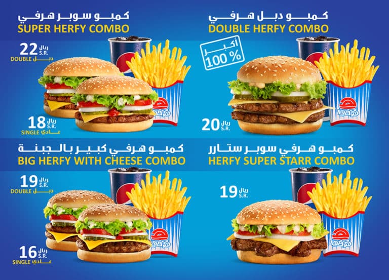 HERFY STYLING AND MENU DESIGN - Boost+